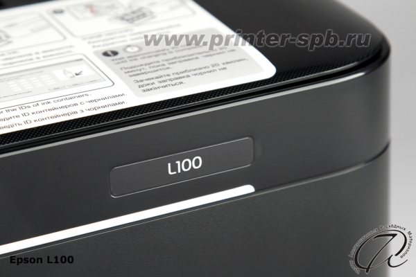 Эргономичный принтер Epson L100